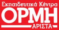 ΘΕΜΑΤΑ ΑΝΑΤΟΜΙΑ-ΦΥΣΙΟΛΟΓΙΑ II ΕΠΑΛ - EasyBlog - Φροντιστήρια ΟΡΜΗ ...